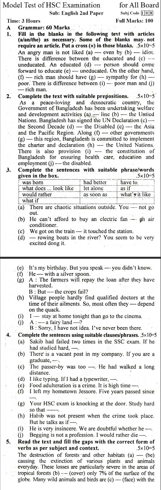 HSC English 2nd Paper Model Question 2021 hsc-english-2nd-paper-model-question-2021