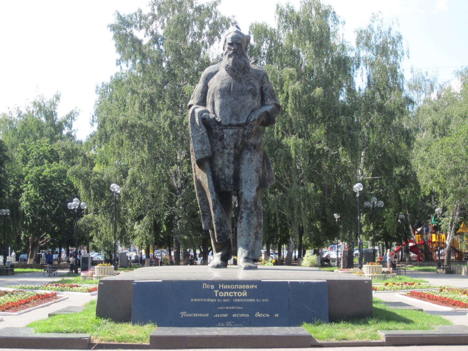 Floris blogt vanuit Rusland: Toela: heden en verleden