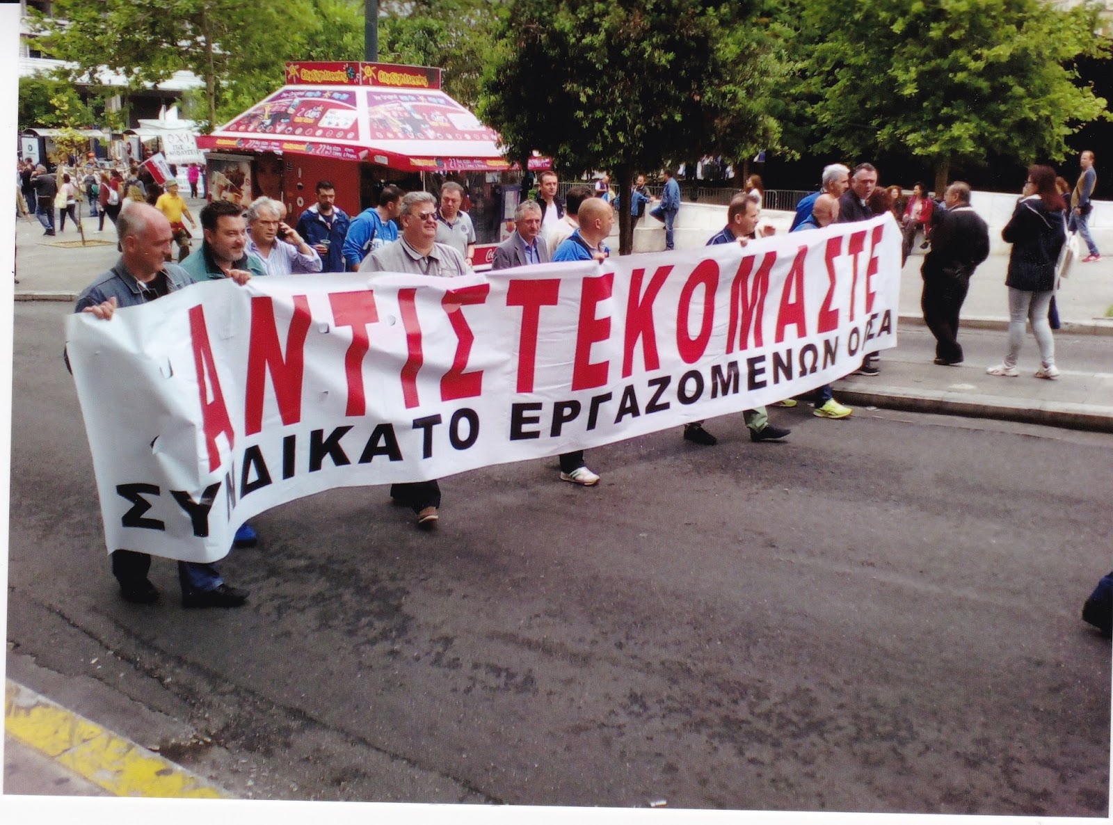Ο ΡΕΠΟΡΤΕΡ ΣΤΟ ΝΗΣΙ ΤΟΥ ΑΙΑΝΤΑ