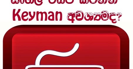 KeyRep Sinhala typing Support software ~ Tricks & Softwares