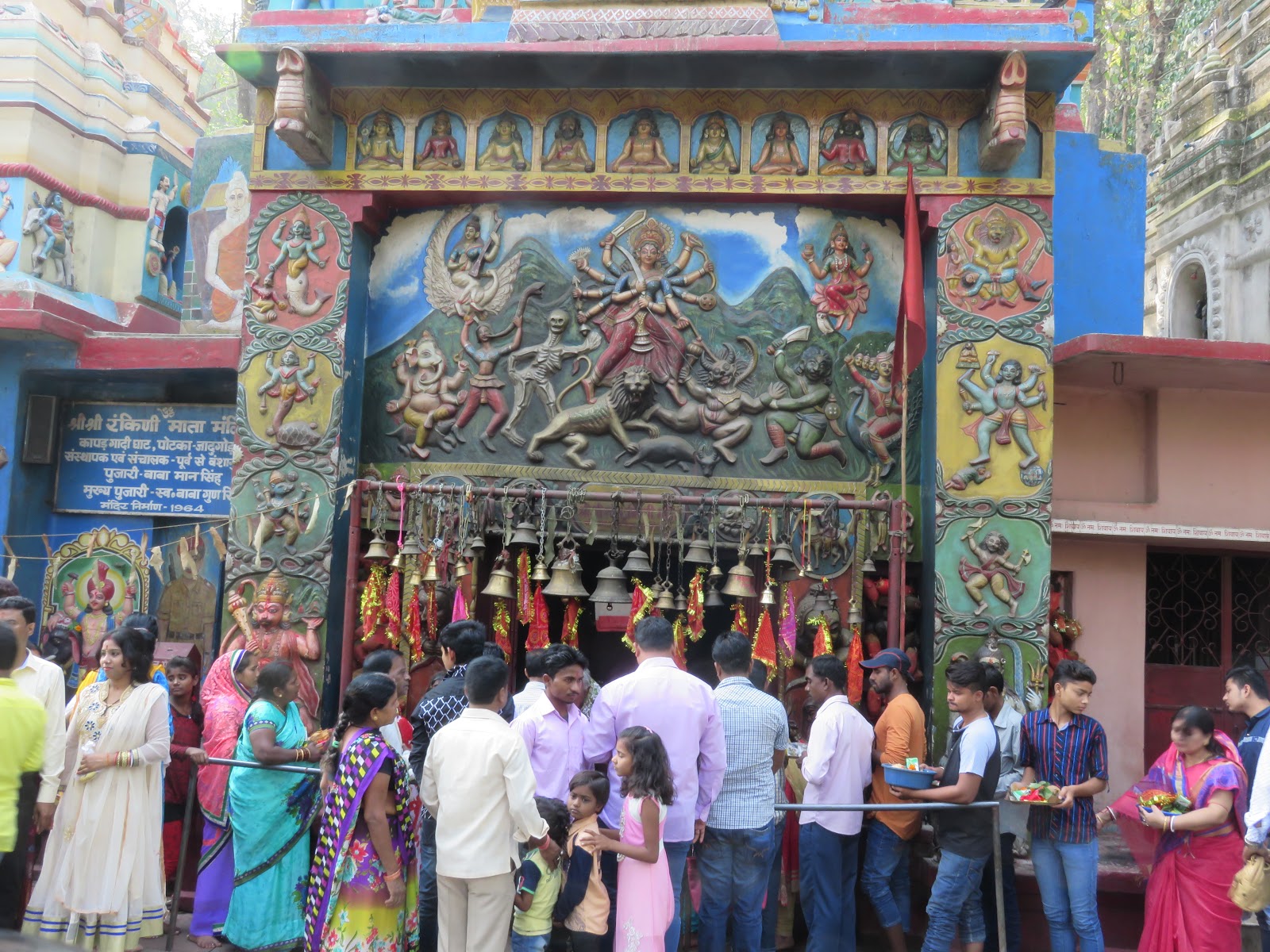 wanderlust: RANKINI TEMPLE NEAR JADUGUDA TOWN JHARKHAND