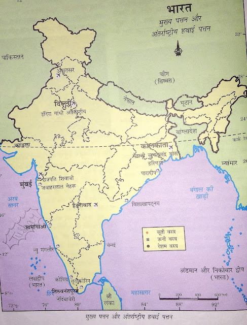 IMPORTANT MAP QUESTIONS (ITEMS) FOR CLASS - X S.S.T ( SOCIAL SCIENCE ...