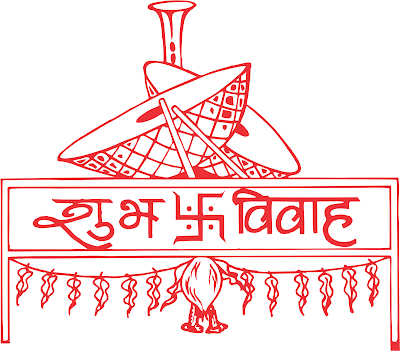 Shadi Card Design Icons | Wedding Icons Graphics | Graphic Tasveer