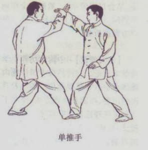 Taoist Meditation: Tai chi pushing hands and massage therapy