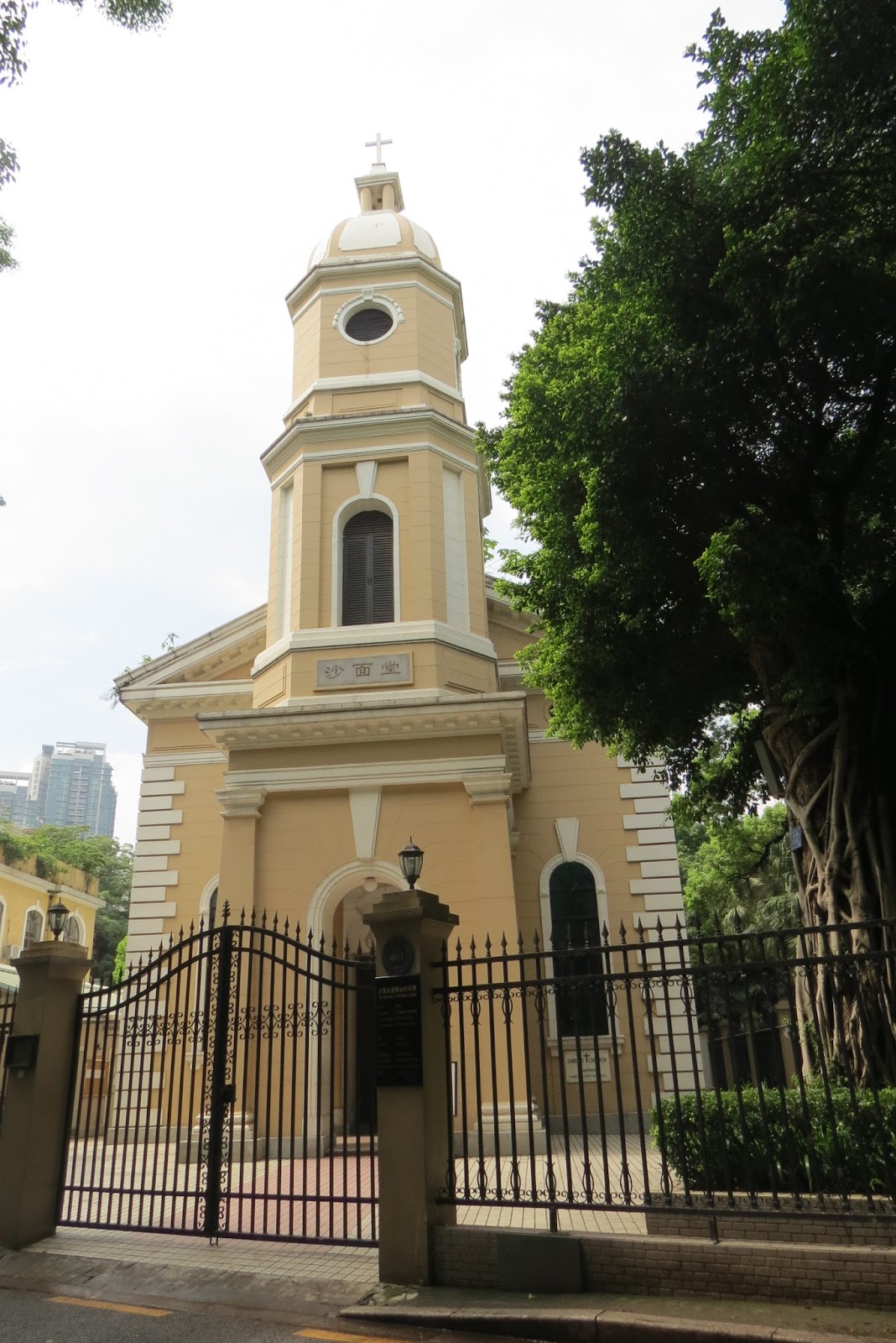 Adventures in PEI and Beyond!: Visiting Shamian Island, Guangzhou, China