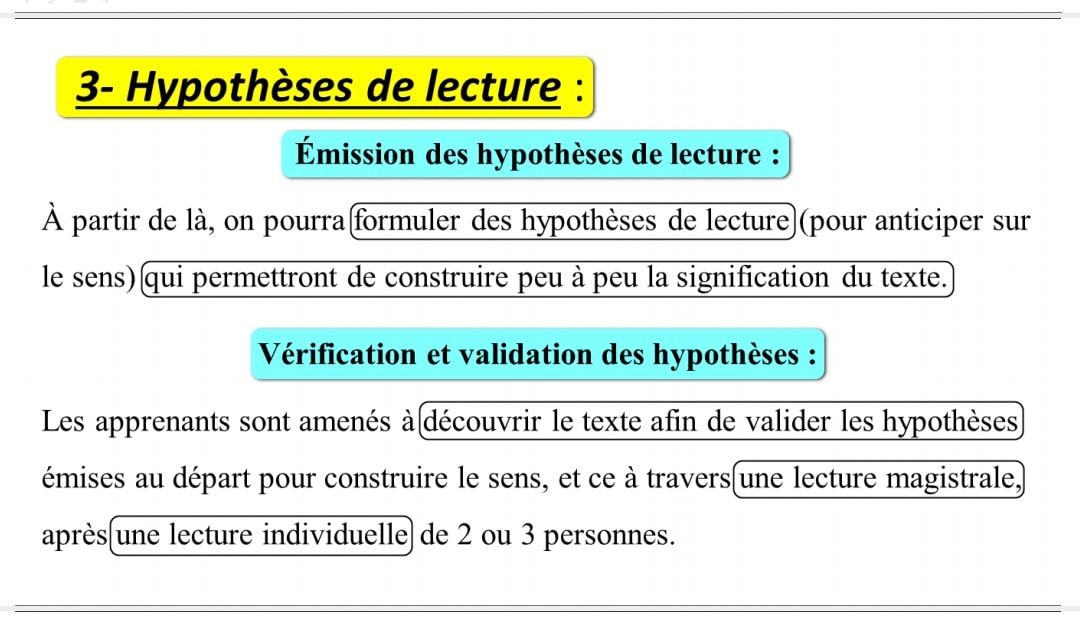 La lecture méthodique : méthode d'analyse des œuvres - موقع الأساتذة ...