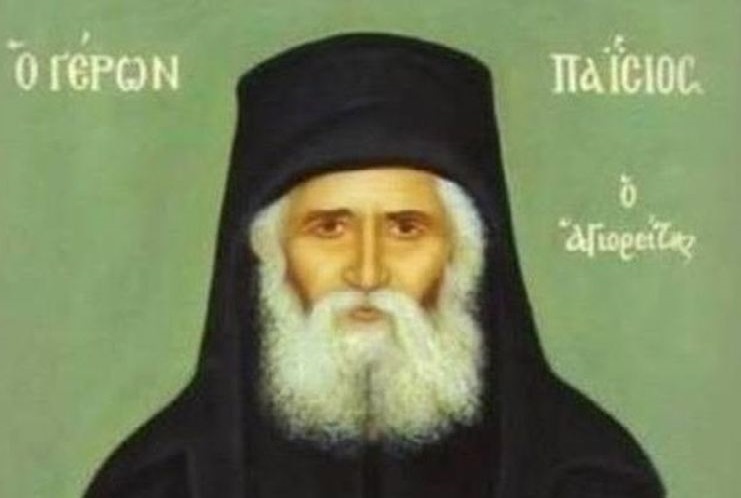 sociologyalert: O Αγιος Παϊσιος για τον σεβασμο μεταξυ των συζυγων