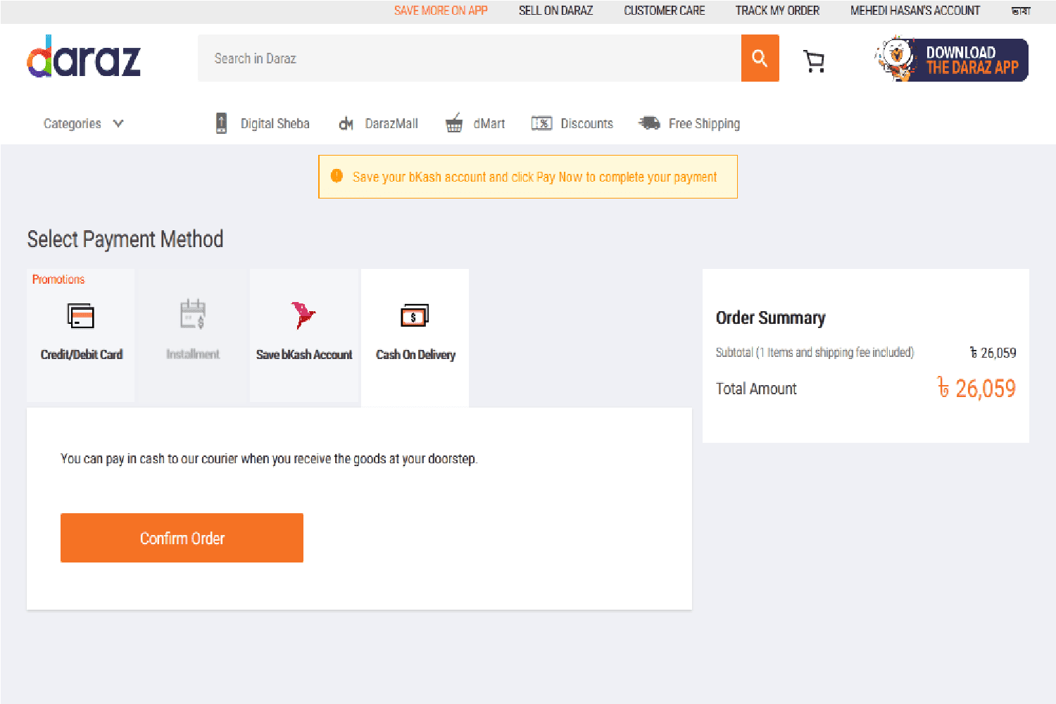 কিভাবে অনলাইন শপিং করবেন | daraz online shopping - Online Shopping ...