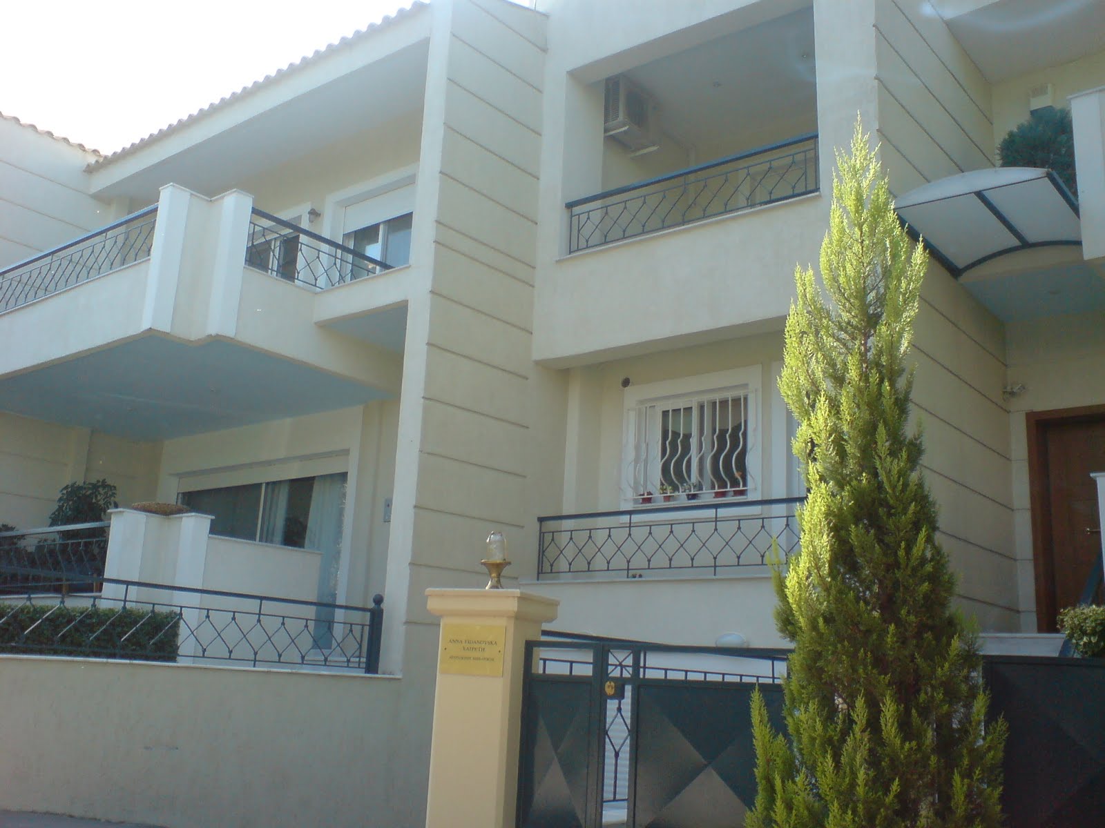 3Δ ΣΠΙΤΙΑ ΑΦΟΙ ΦΥΝΤΑΝΗ: ΟΙΚΟΔΟΜΟΥΜΕ ΤΑ ΟΝΕΙΡΑ ΣΑΣ