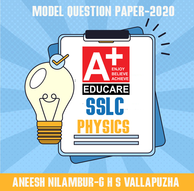 Aplus Blog SSLC PHYSICS MODEL QUESTION PAPER 2020 aplus-blog-sslc-physics-model-question-paper-2020