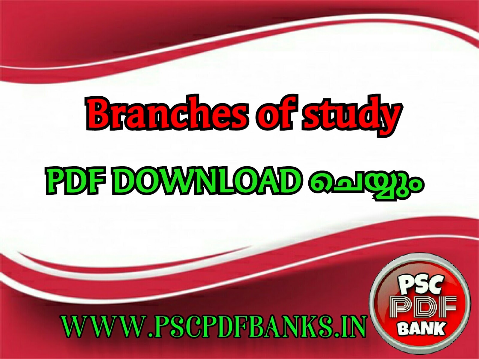BRANCHES OF STUDY PDF DOWNLOAD - PSC PDF BANK
