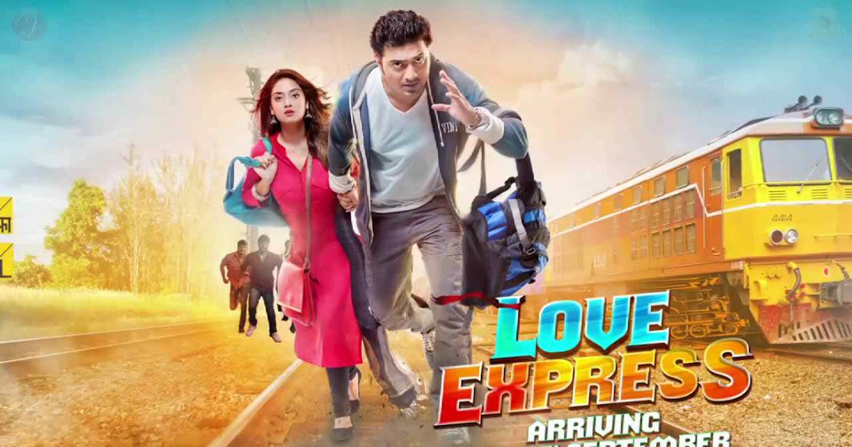 Love Express 2016 Bengali Movie HDrip. 1GB - Download anything