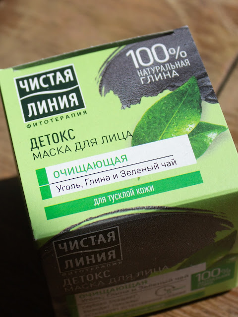 Маска для лица Чистая Линия Детокс Очищающая | miamiere
