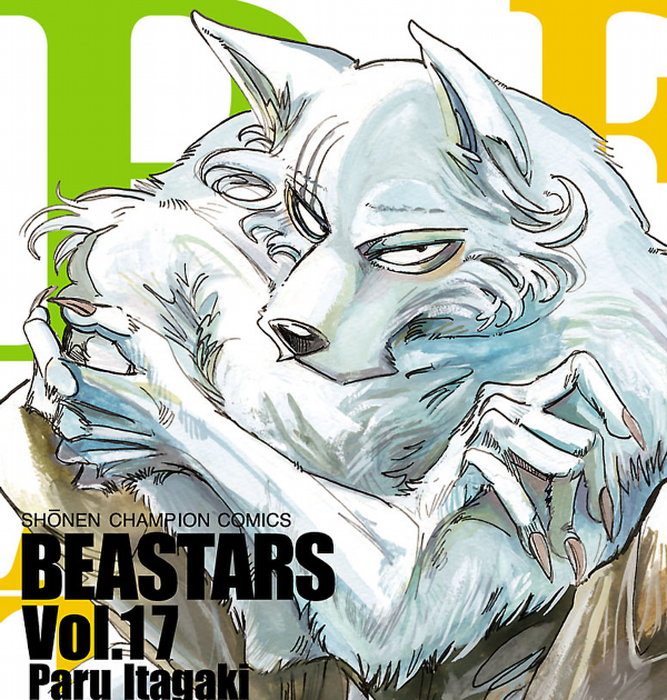 Comics en Español: Beastars Vol 17