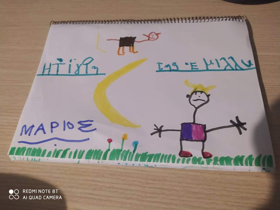 2ο ΟΛΟΗΜΕΡΟ ΝΗΠΙΑΓΩΓΕΙΟ ΣΑΠΩΝ: ΔΑΝΕΙΣΤΙΚΉ ΒΙΒΛΙΟΘΗΚΗ