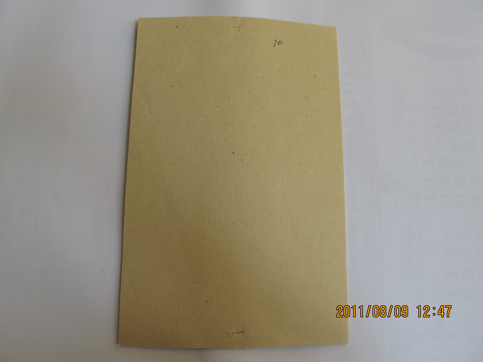 kertas bambu: jual kertas bambu （kertas merang)