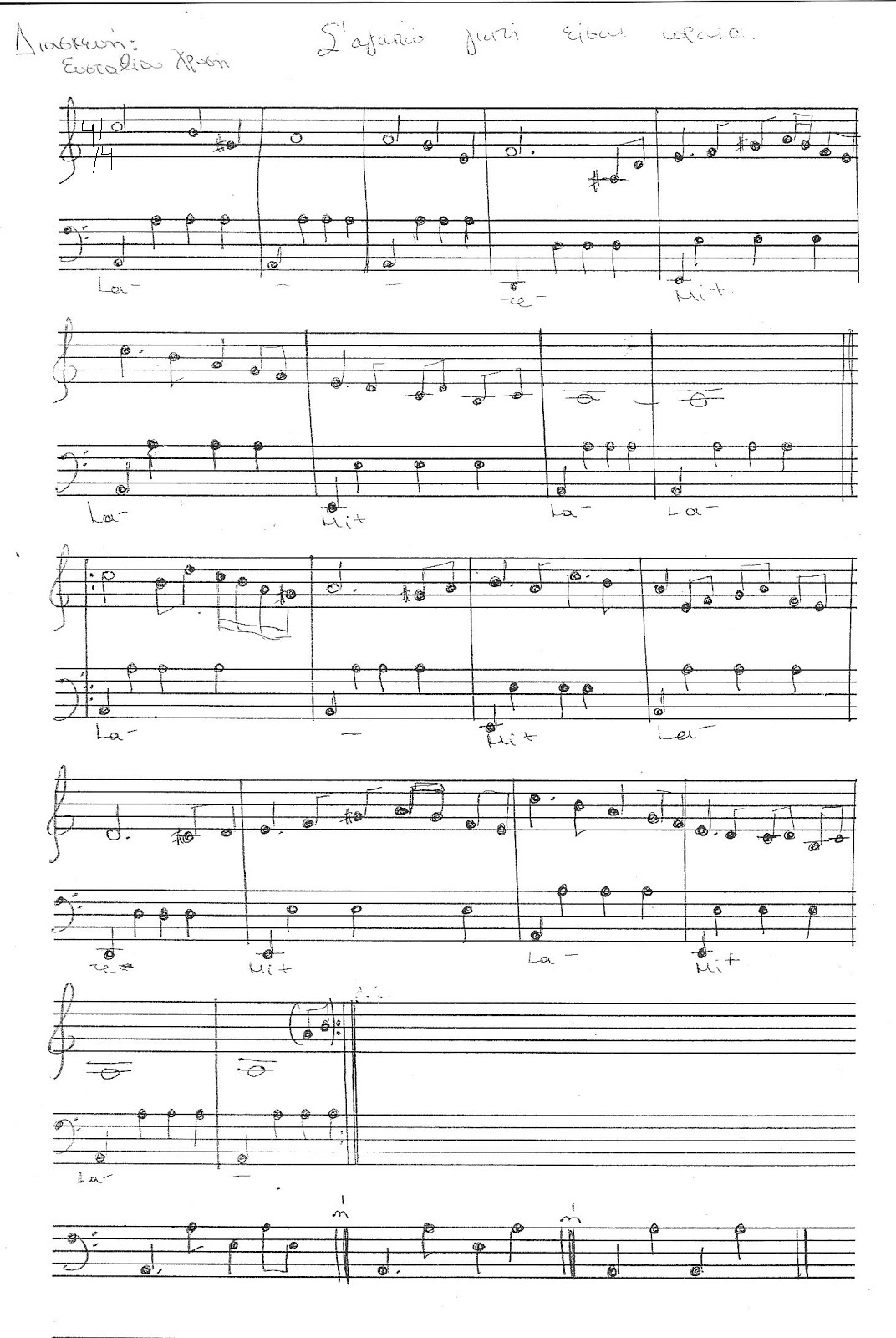Accordion Fun: 2012