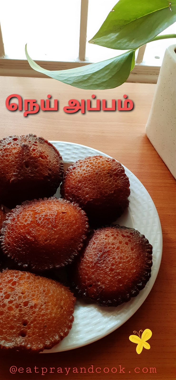 Eat Pray and Cook: Nei Appam - Traditional Sweet Delicacy