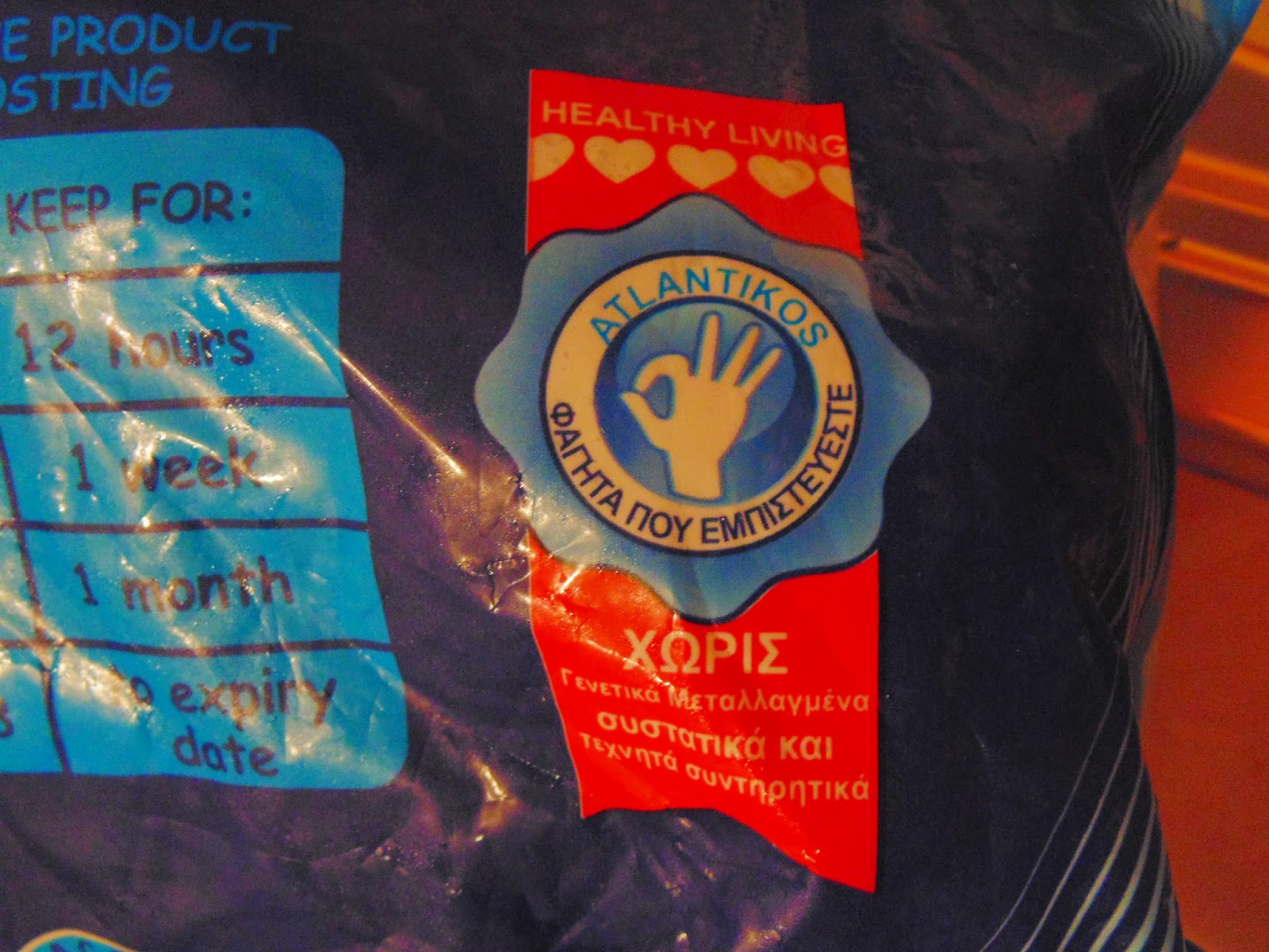 Τροφή με...σκέψη!: ΕΤΙΚΕΤΕΣ ΤΡΟΦΙΜΩΝ