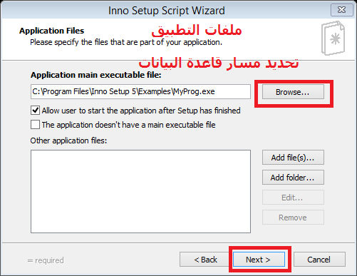 Convert Access Database (ACCDB) to EXE ~ Manber Convert Access Database (ACCDB) to EXE ~ Manber