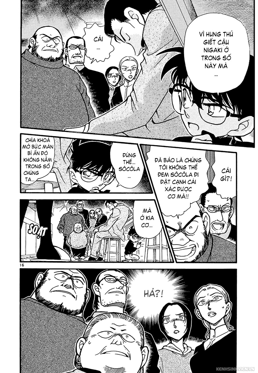 Conan Tập 33 - Thám tử lừng danh Conan