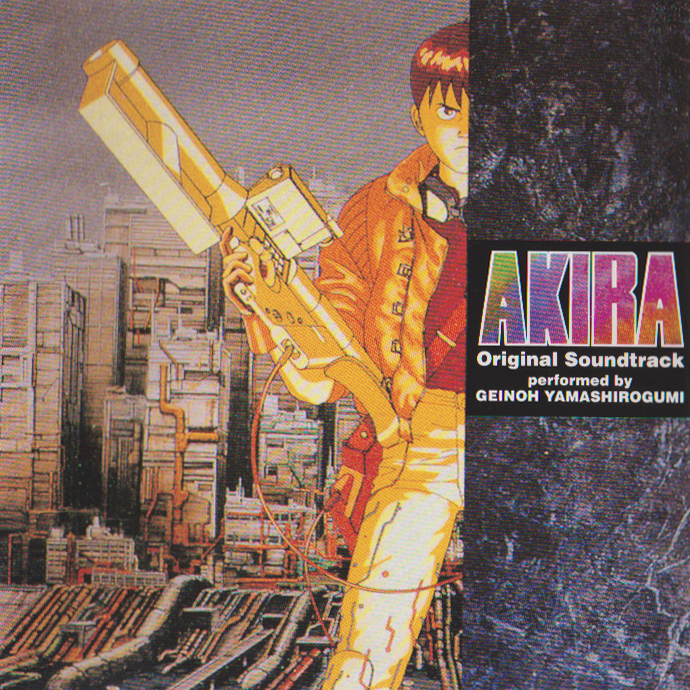 La Música, El cine y Yo: Akira (Soundtrack)