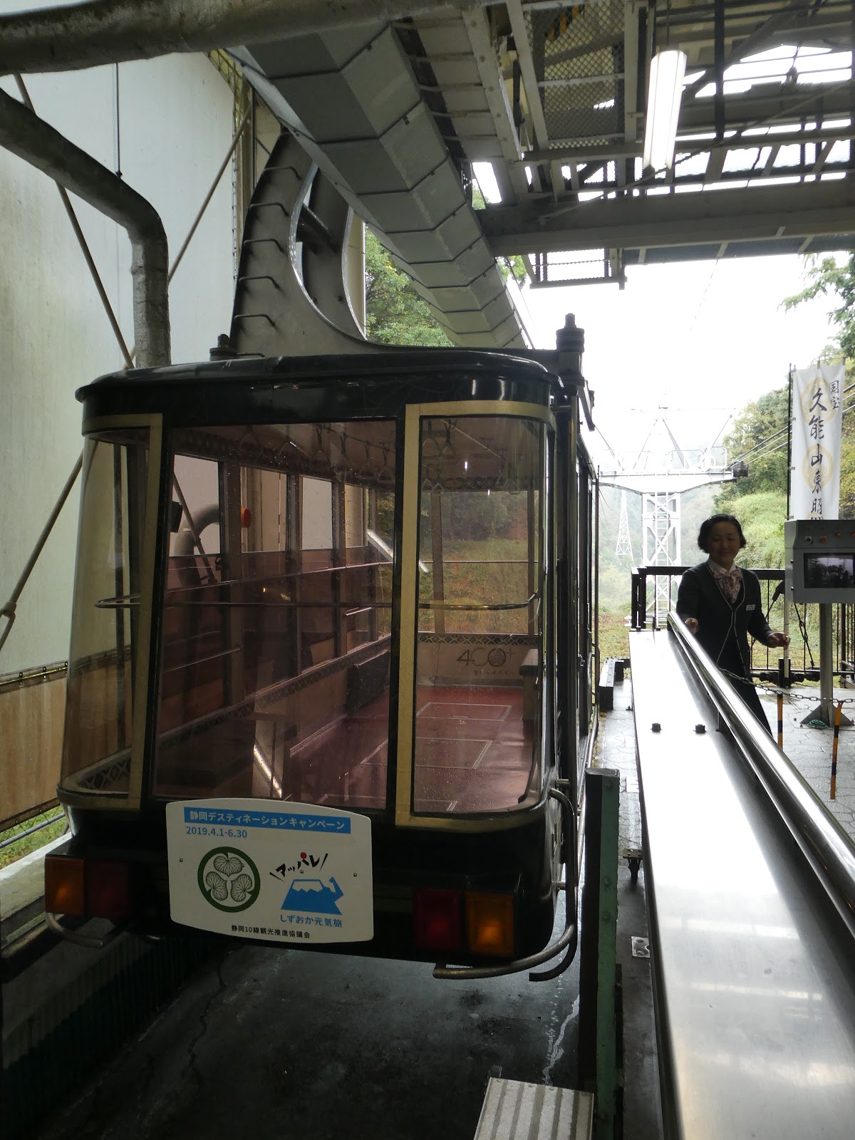 Duck Soup Easy Travel: Kunōzan Tōshōgū Shrine (久能山東照宮), Nihondaira, Japan