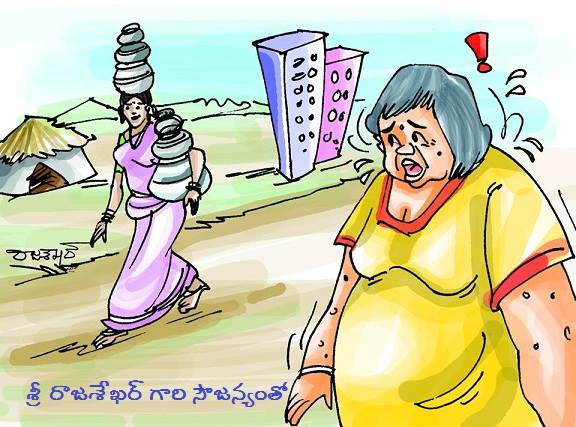 TELUGU WEB WORLD BOOK RECORD telugu-web-world-book-record