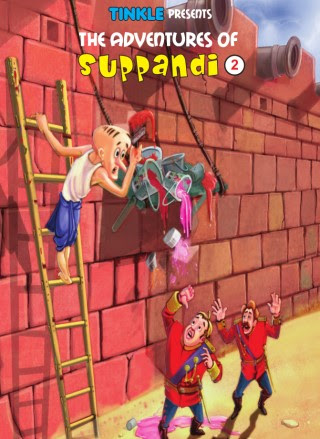 The Adventures of Suppandi
