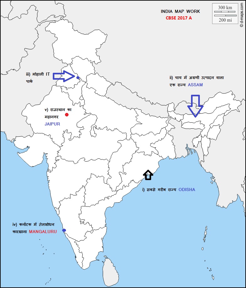 Class 12 Maps Solution of CBSE Previous Years Paper's (Geography MAPS)