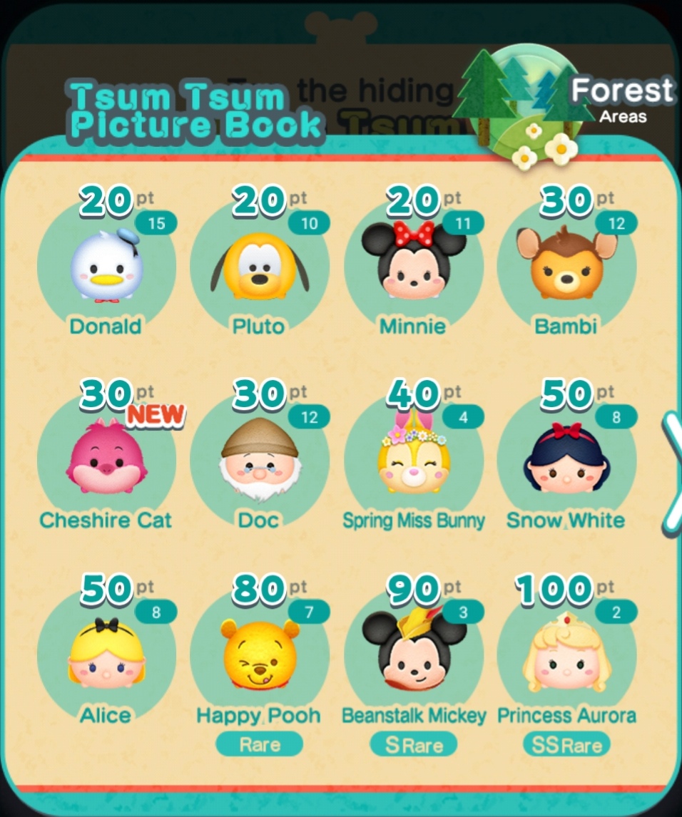 LINE: Disney Tsum Tsum (Global) - 2020 March Event, Tsum Tsum Hide ...