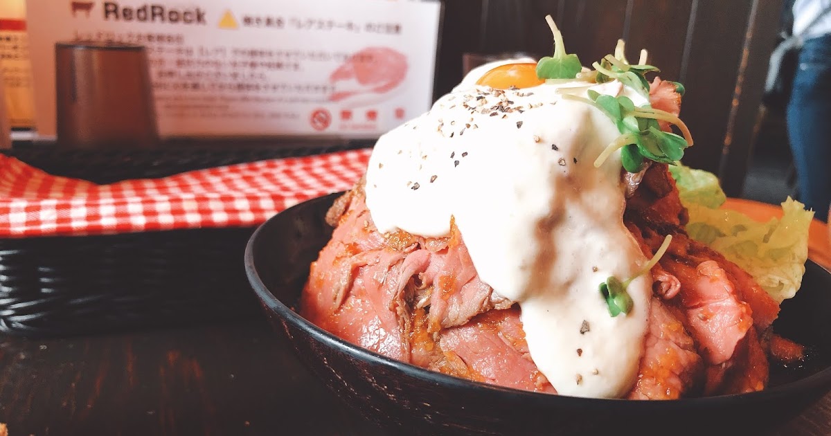 Red Rock ร้านข้าวหน้า Roast Beef ที่อยากให้คุณได้ลอง