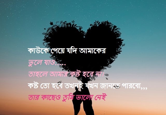 কষ্টের পিকচার। Koster pic 2023 - ajkerfact