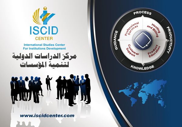International Studie center ISCID: " iscid center
