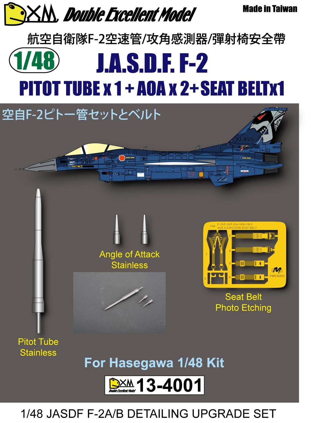 DXM Decals: 2010~2013 DXM Decal Product List