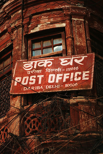 History of All Logos: All India Post Logos