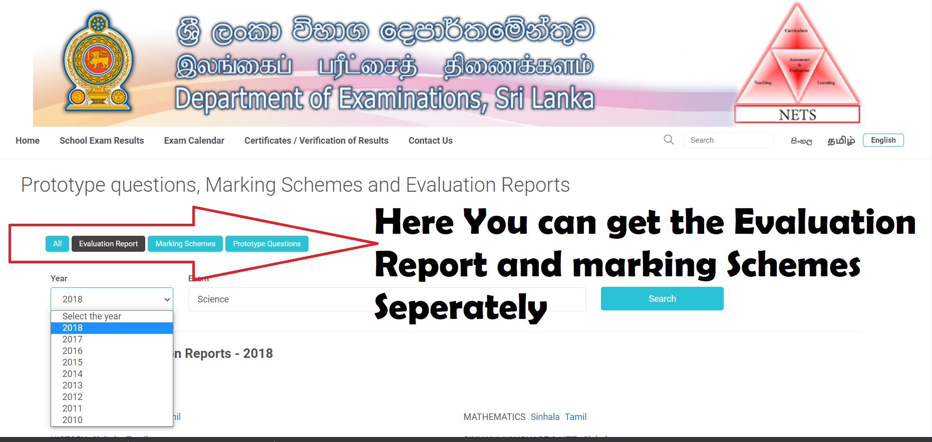 Past Papers and Evaluation Reports (GCE O/L & AL) - Teacher