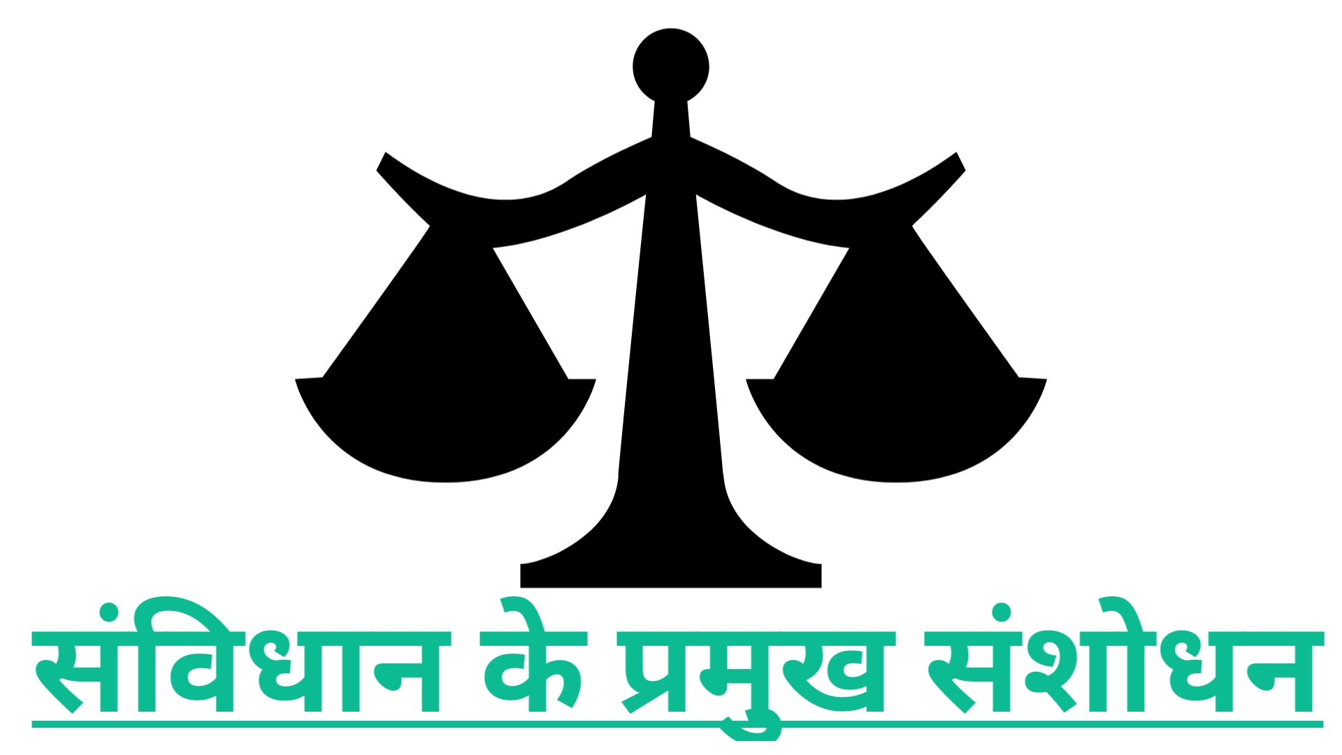 Samvidhan ke pramukh sanshodhan,Major Amendments of the Constitution ...