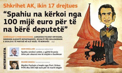 ΔΙΑΛΥΕΤΑΙ ΤΟ ΜΠΟΥΡΔΕΛΟ ΤΗΣ ΕΡΥΘΡΟΜΑΥΡΗΣ ΣΥΜΜΑΧΙΑΣ ΣΤΗΝ ΑΛΒΑΝΙΑ... ΑΓΡΙΑ ...