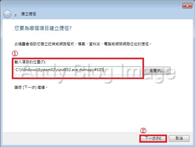Andy 的隨手寫技術筆記本: 在Windows 7上使用Window Switcher (Window Flip 3D)