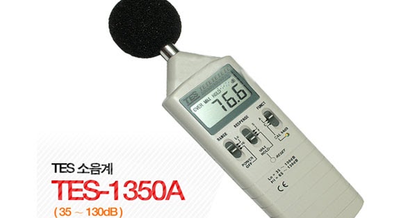 소음계 소음측정기 TES-1350A