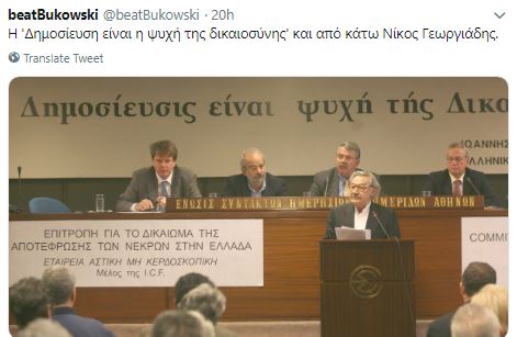 Η ΦΑΡΜΑΚΟΓΛΩΣΣΑ ΚΙΡΚΗ: Δεν έγραψαν ούτε λέξη -Εκρυψαν με τόσο άγαρμπο ...