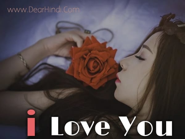 i love you janu status images pics and photos with quotes - Dear Hindi ...