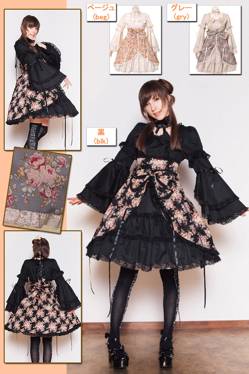 Bubble Tea & Lace~: Fashion Inspiration: Lolita & Bodyline