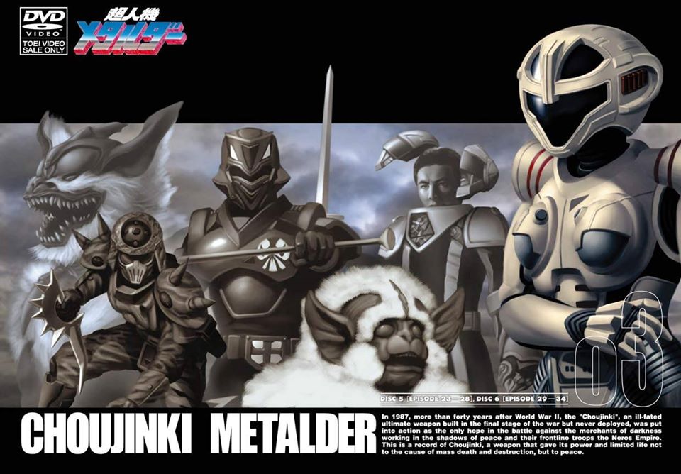 Choujinki Metalder Lower Priced DVD Revealed