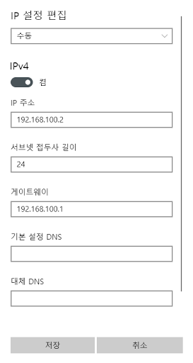 Embedded Linux USB Ethernet Gadget 사용하기