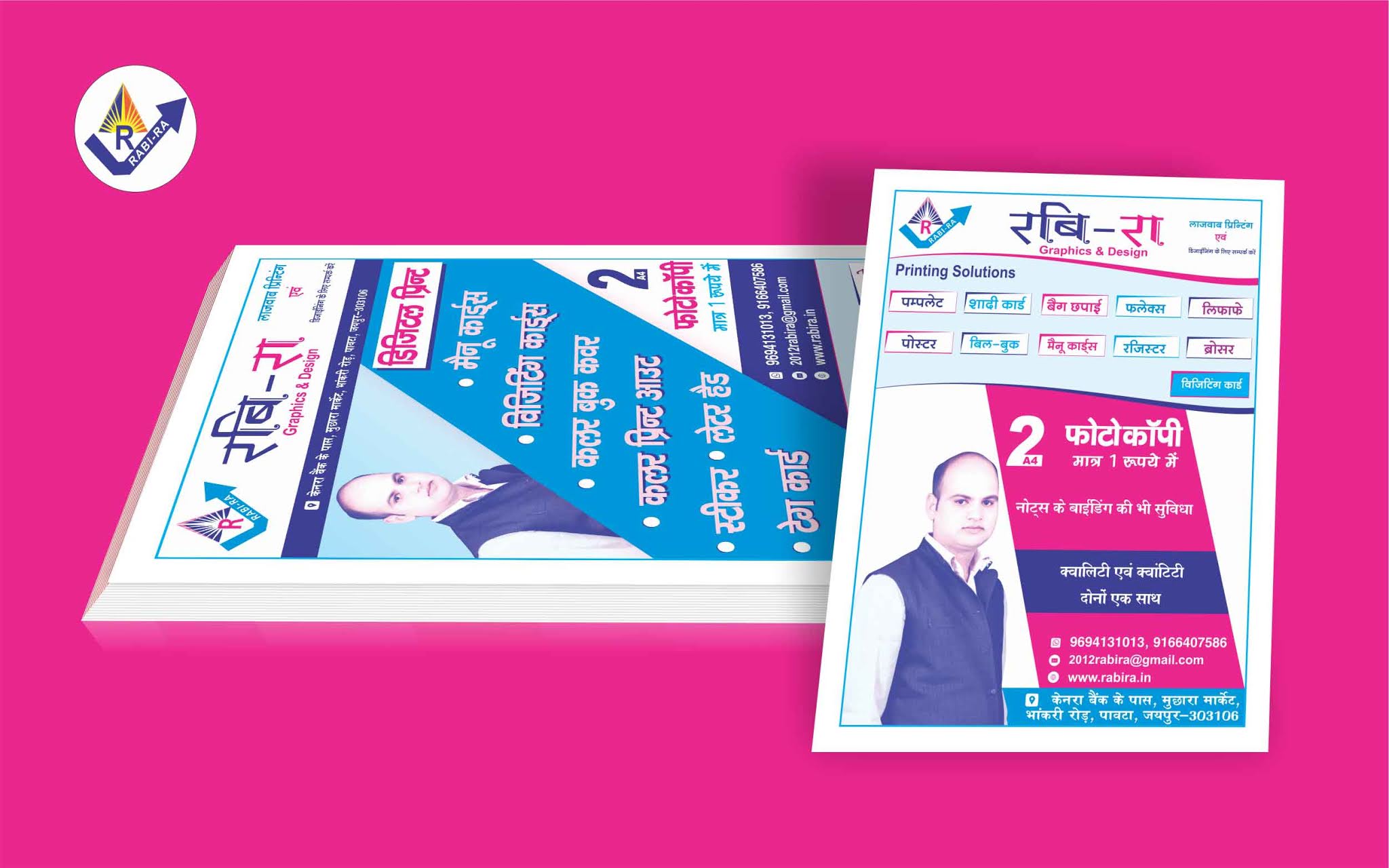 Print Or Buy Online Both Side Pamphlet Size 5 25 X 8 25 Inch Multi print-or-buy-online-both-side-pamphlet-size-5-25-x-8-25-inch-multi