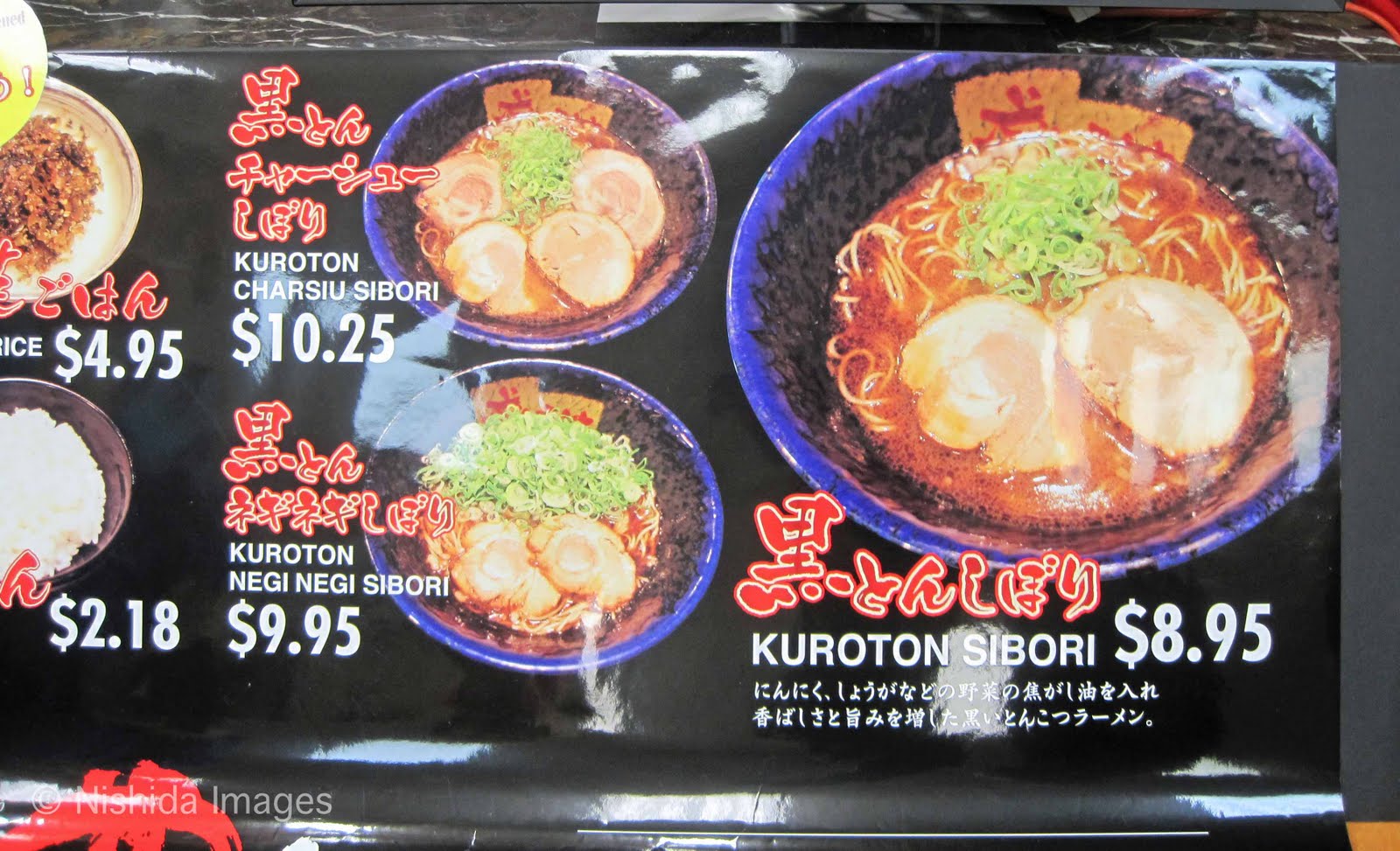 Hawaii Mom Blog: Ramen Festival at Shirokiya - Menya Ifudoudou
