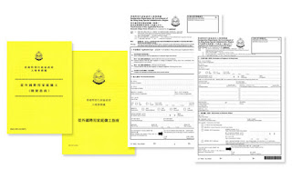 【懶人包】工人姐姐完兩年約，香港僱主要點樣續約？