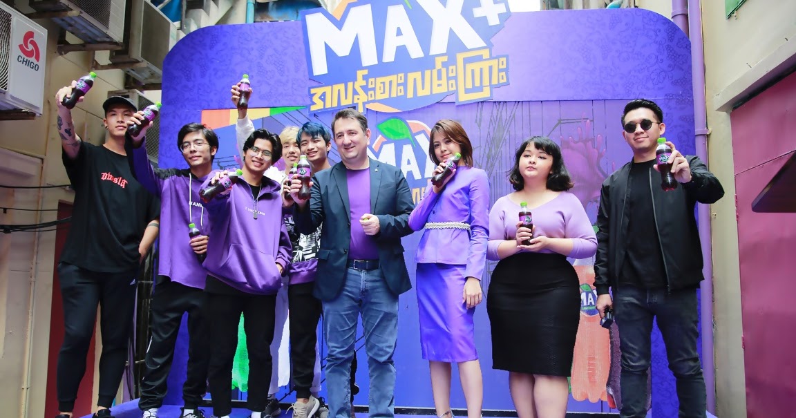 “MAX+ Myanmar” နဲ႔ “ဒို႔အိမ္” တုိ႔ ပူးေပါင္း ဖြင့္လွစ္လိုက္တဲ့ ...